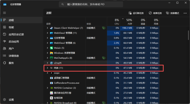 2026最新RVC变声器新手安装与实时配置终极指南 - RVC变声器博客